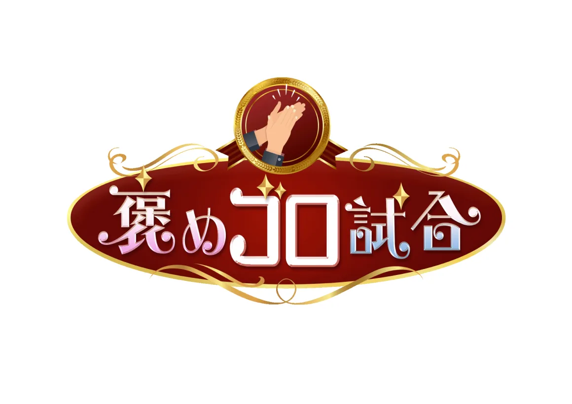 TVer10周年記念特設サイト｜TVerオフィシャルサイト