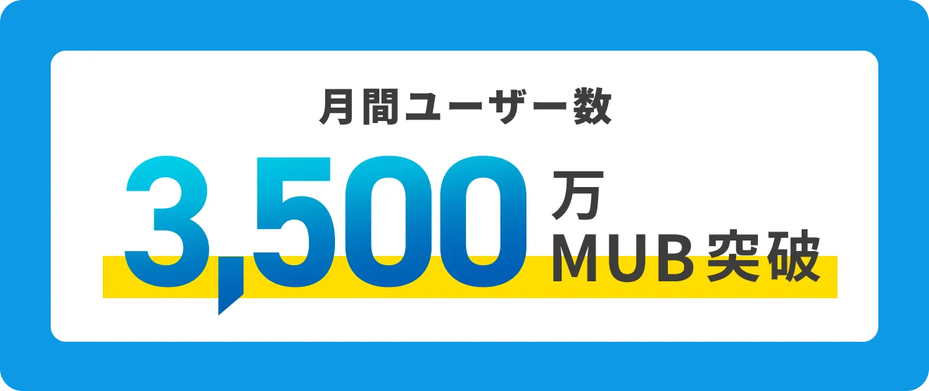 TVer10周年記念特設サイト｜TVerオフィシャルサイト