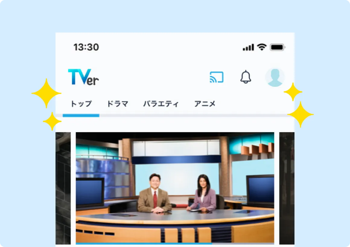 TVer10周年記念特設サイト｜TVerオフィシャルサイト